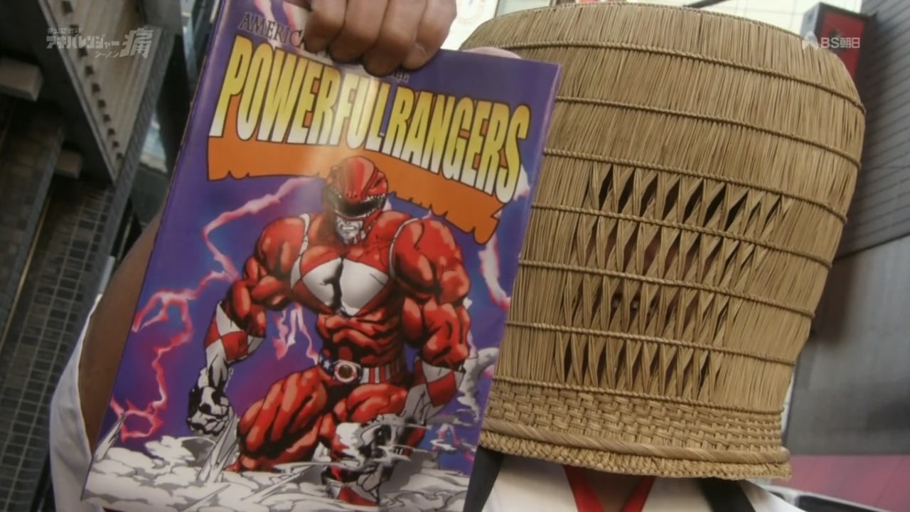 Found some awesome PR and other Toku comics! What do you think? : r ...